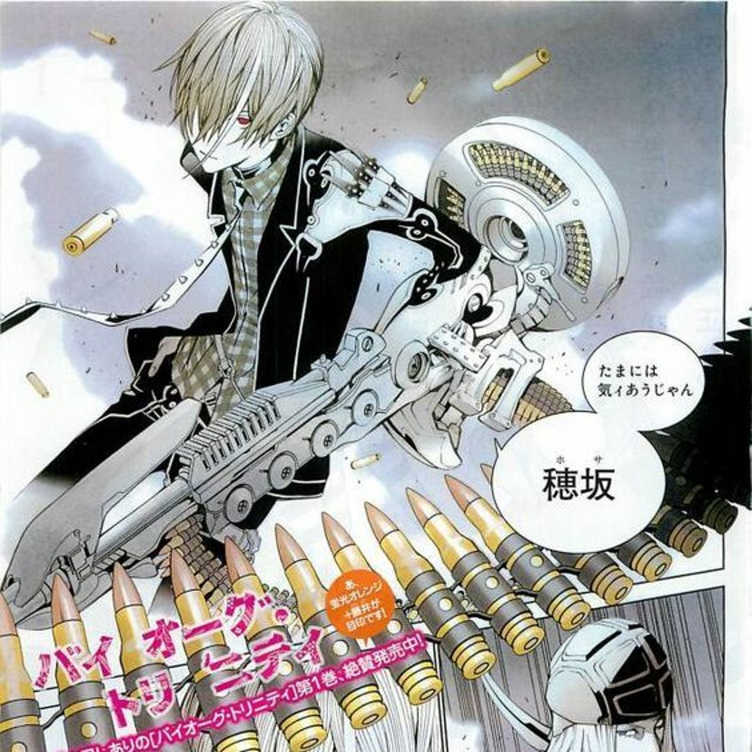 Stream 77777777 by && | Listen online for free on SoundCloud