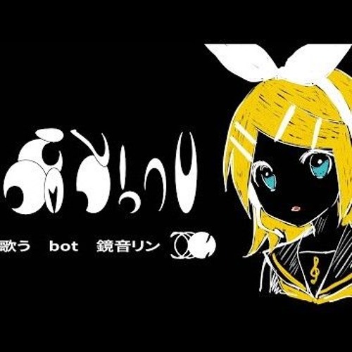 Listen to music albums featuring 原口沙輔【歌うbot】Kagamine Rin (COVER) by みよ子 ...