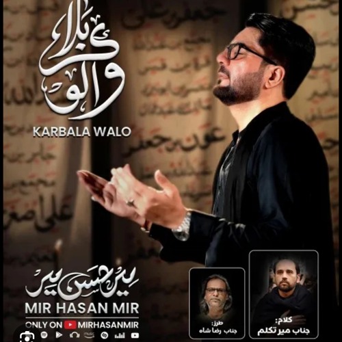 Stream Karbala Walo Mir Hasan Mir Nohay 2025 Muharram 20251447.mp3 by Jafri. | Listen online for ...