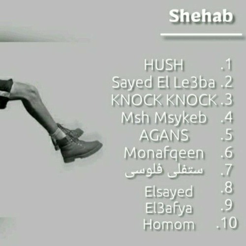 Stream Shehab Elsayed top 10 songs | شهاب افضل ١٠ اغانى by TESLA ...