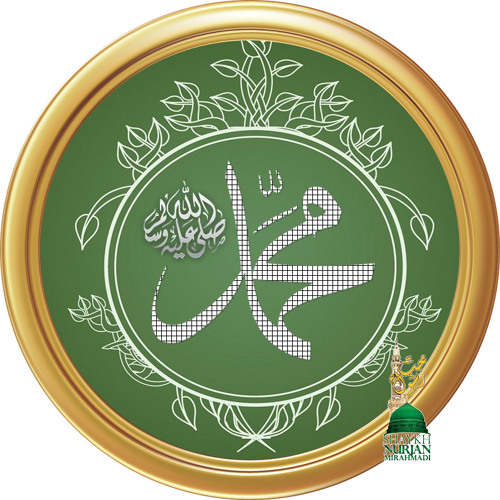 Stream Heart Over Mind Position Power of Sajdah Sujood Sufi Meditation ...