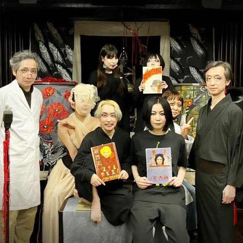 Stream PSYCHO AND ILL HAUS Theme by Hiroyuki Nagashima (Dowser) | Listen online for free on ...