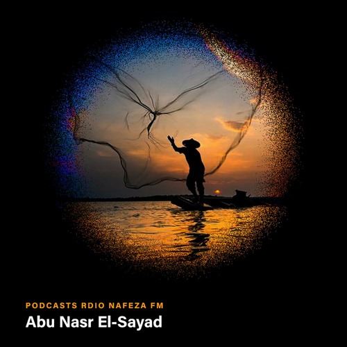 Stream ABOU NASR EL SYAD by PODCASTS NAFEZA | Listen online for free on ...