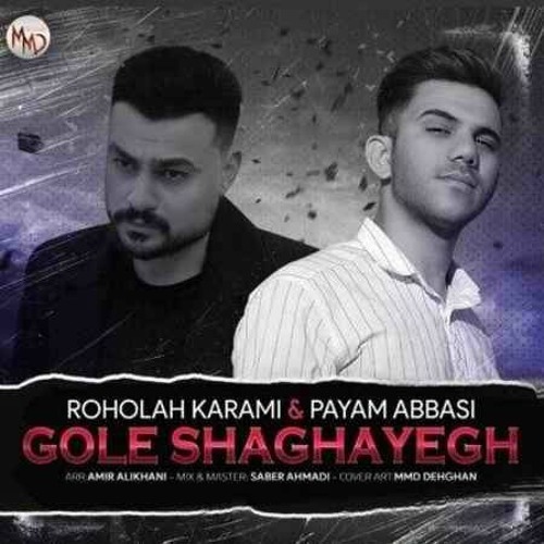 Stream rohollah-karami-gole shaqayeq.mp3 by AmIr | Listen online for ...
