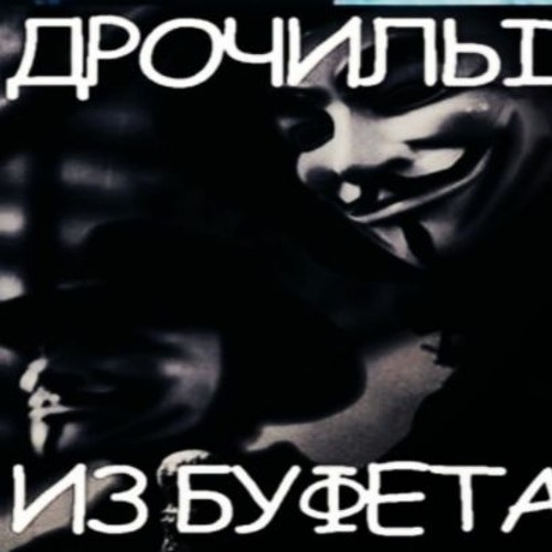 Stream kovva | Listen to buffet | Campaign playlist online for free on ...