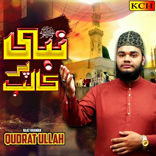 Stream Nabi Ka Lab Per by Qudrat Ullah | Listen online for free on ...