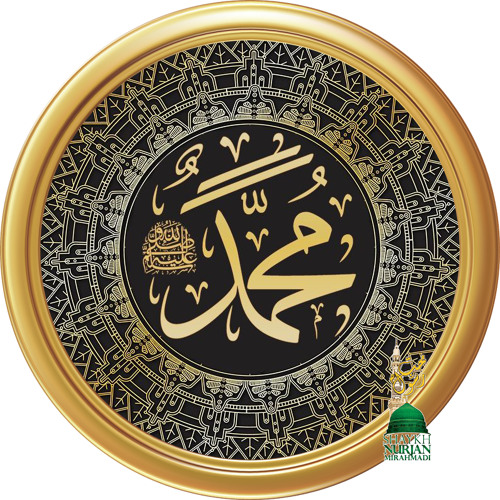 Stream Humility The Magnetic Energy That Attracts Divine Grace Sufi ...