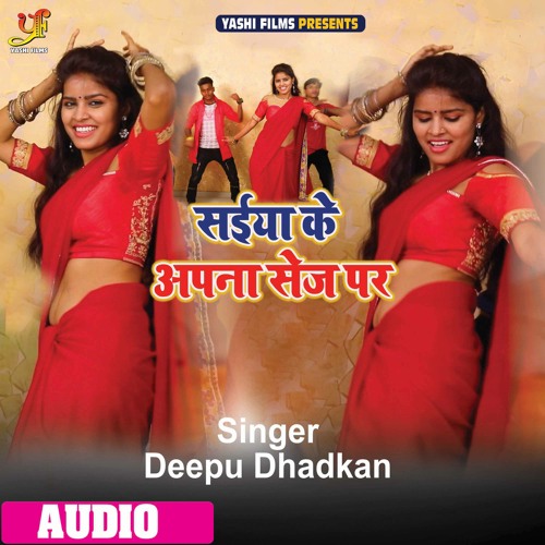 Stream Saiya Ke Apna Sej Par by Deepu Dhadkan | Listen online for free ...