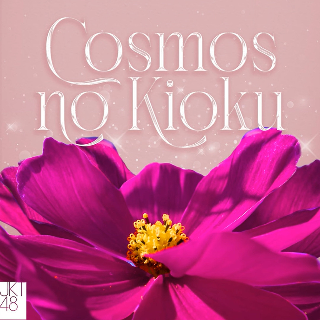 Stream Ingatan Kosmos (Cosmos no Kioku) by JKT48 | Listen online for ...