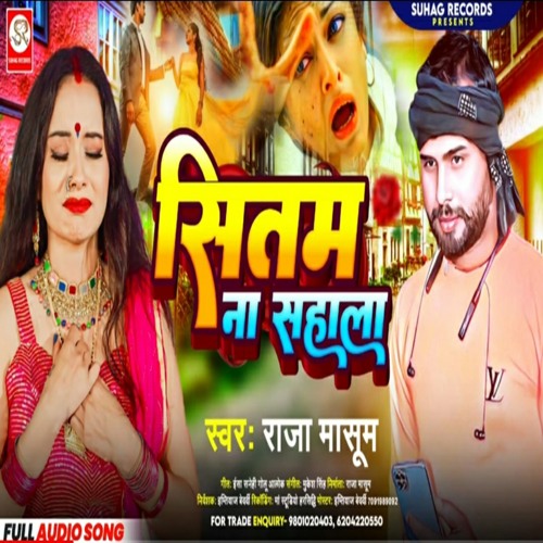Stream Sitam Na Sahala (Bhojpuri) by Raja Masoom | Listen online for free on SoundCloud