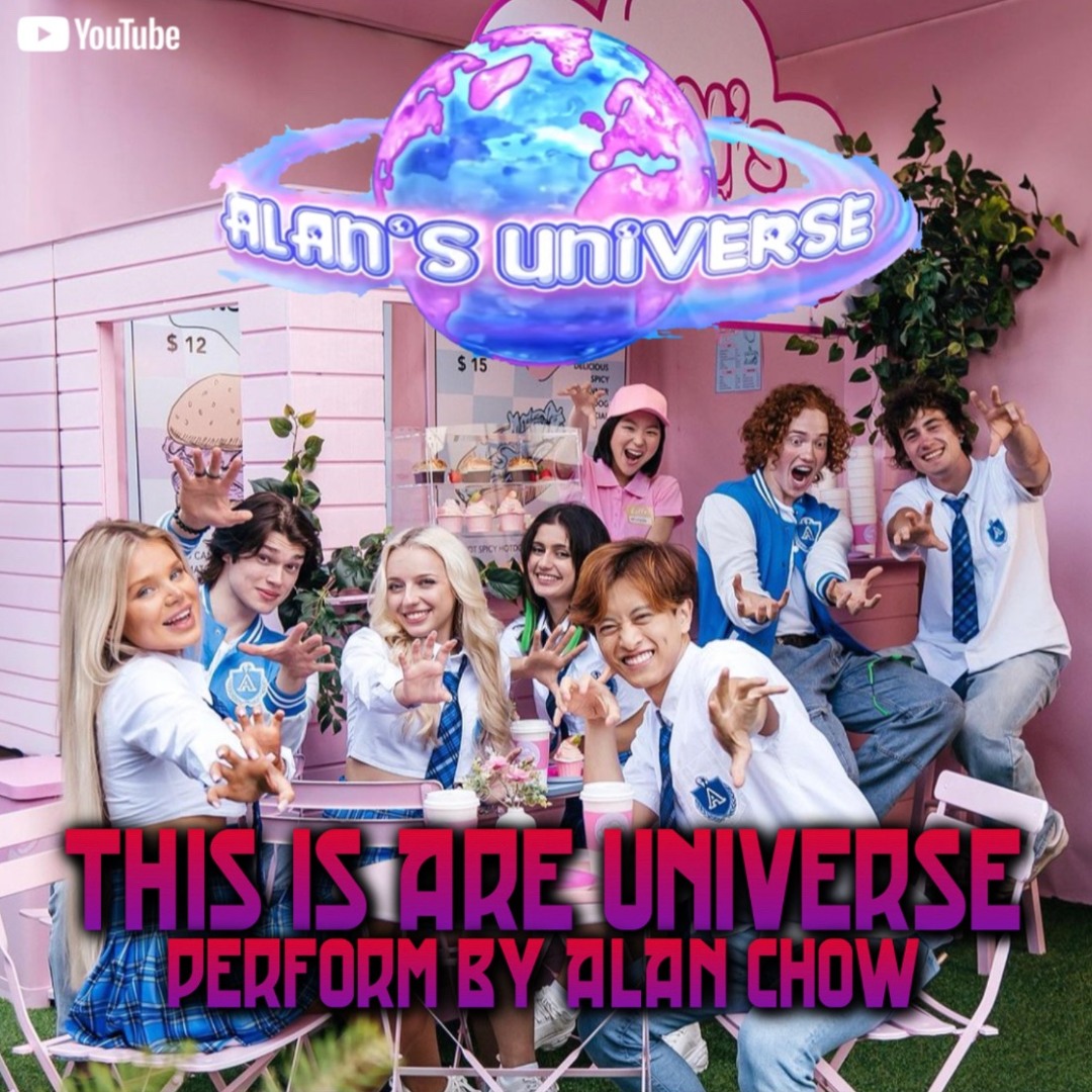 Stream TheErasTourDancersCanAiSingCover + The Jan Perry | Listen to This Is Our Universe (From ...