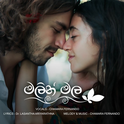 Stream Malin Mala - Chamara Fernando by chamara fernando | Listen ...