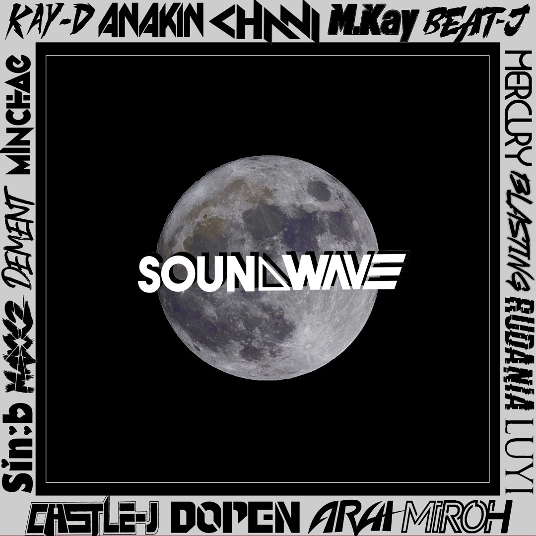 Stream SoundWave(사운드웨이브)_KR | Listen to SOUND WAVE 2021 NEW MIX SET ...