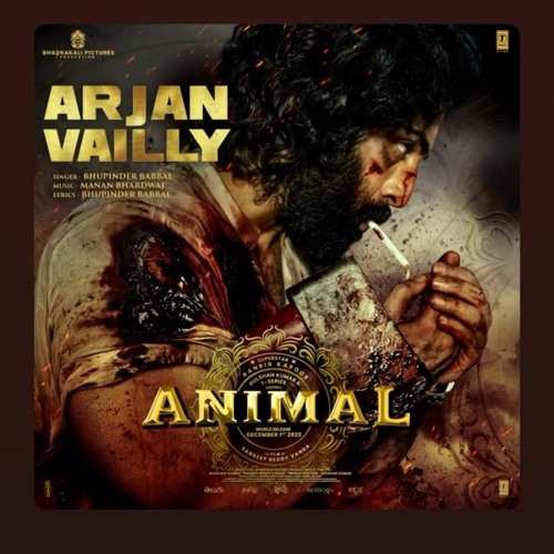 Stream Momin Saeed | Listen to Arjun velly playlist online for free on ...