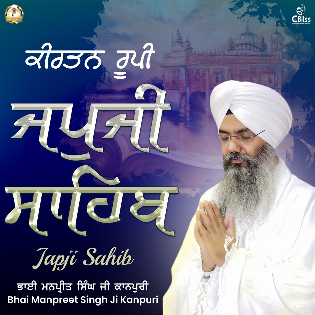 Stream Japji Sahib - Kirtan Roop by Bhai Manpreet Singh Ji Kanpuri | Listen online for free on ...