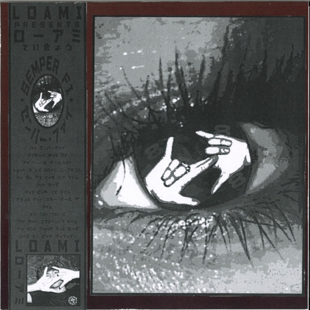 Stream SEMPER FI by LOAMI | Listen online for free on SoundCloud