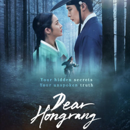 Stream Emilio | Listen to Dear Hongrang (Tangeum) Netflix Soundtrack ...