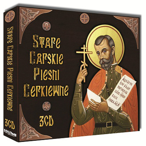 Stream Our Father by Russian Orthodox Church Choirs and Soloists ...