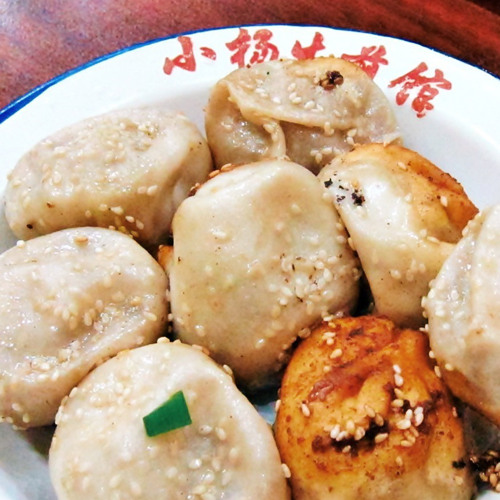 Stream #頑童MJ116 - 生煎包 拍打仔 2023 FLIP by 拍打仔 HIPHOPKIDZ | Listen online for free on SoundCloud