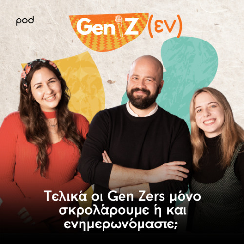 Stream Τελικά οι Gen Zers μόνο σκρολάρουμε ή και ενημερωνόμαστε; by Pod ...