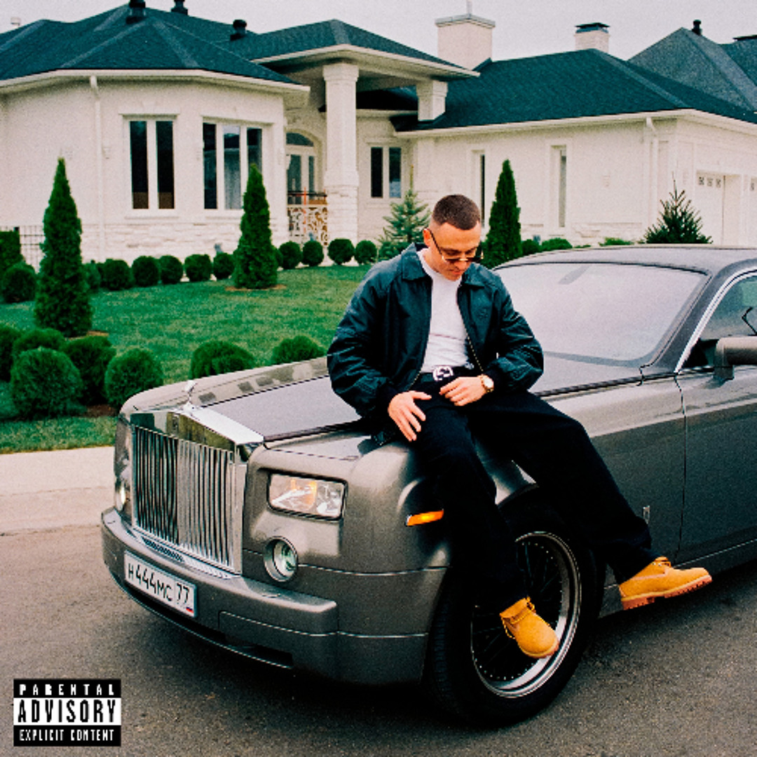 Stream OGER — Солдат удачи by Трэп-хата | Listen online for free on ...