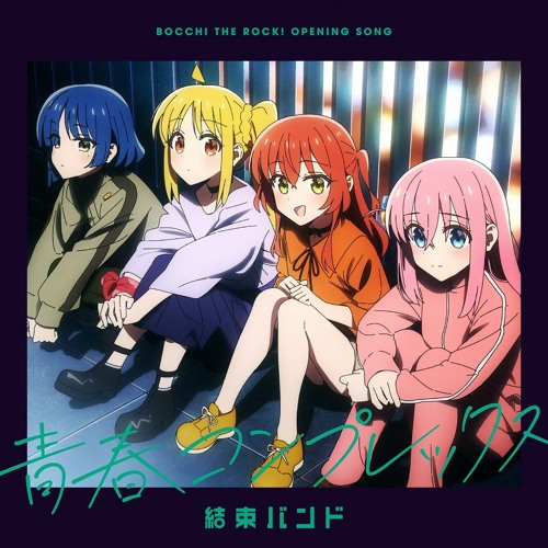 Stream Bocchi The Rock! - Seisyun Complex Instrumental Guitar Cover by ...