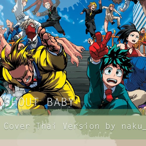 Stream 【naku_】 『Shout Baby』 by Ryokuoushoku Shakai | 【 Cover Thai ...