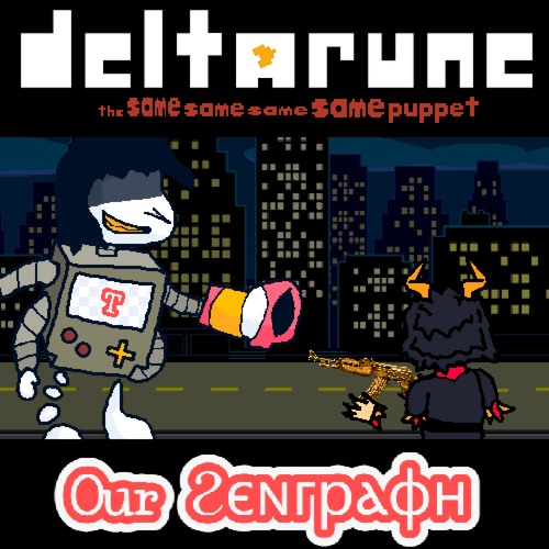 Listen to music albums featuring Deltarune; The Same Same Same Same ... Listen to music albums featuring Deltarune; The Same Same Same Same ...