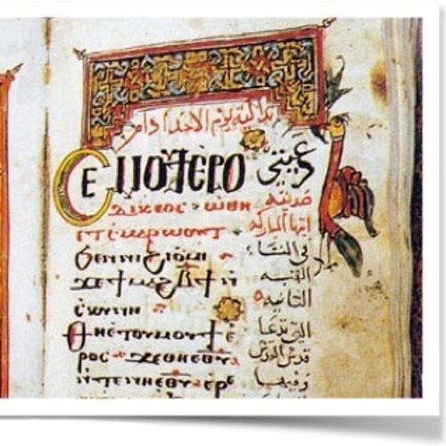 Stream Conclusion of Midnight Psalmody by David Seif | Listen online ...