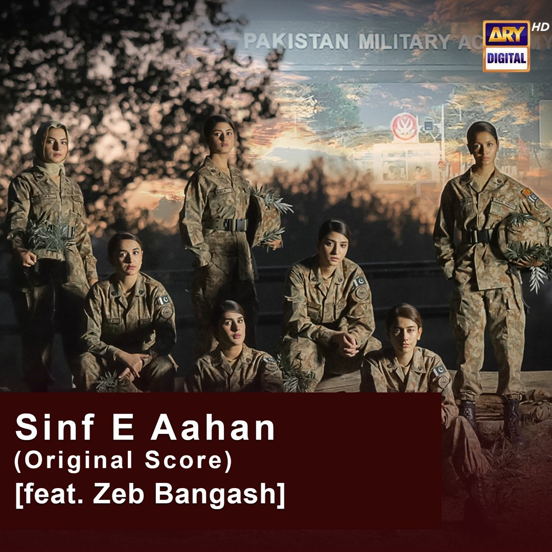 Stream Sinf E Aahan | OST | Ft. Zeb Bangash | ARY Digital by ARY ...