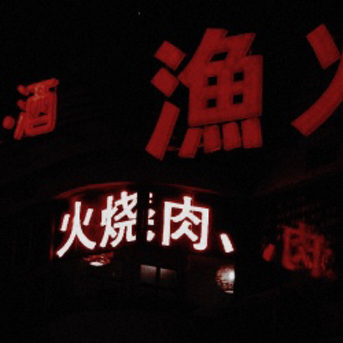 Stream Naruto Chill Music by Adam Charboneau | Listen online for free ...