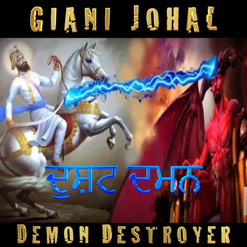 Stream I'm Stuck In The Game by giani johal | Listen online for free on ...