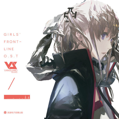 Stream Girls' Frontline BGM | Gray Zone Exploration by Stalwart ...