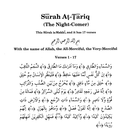 Stream Surah Tariq by Captain M. Faheem .m4a by Faiza Mubeen | Listen ...