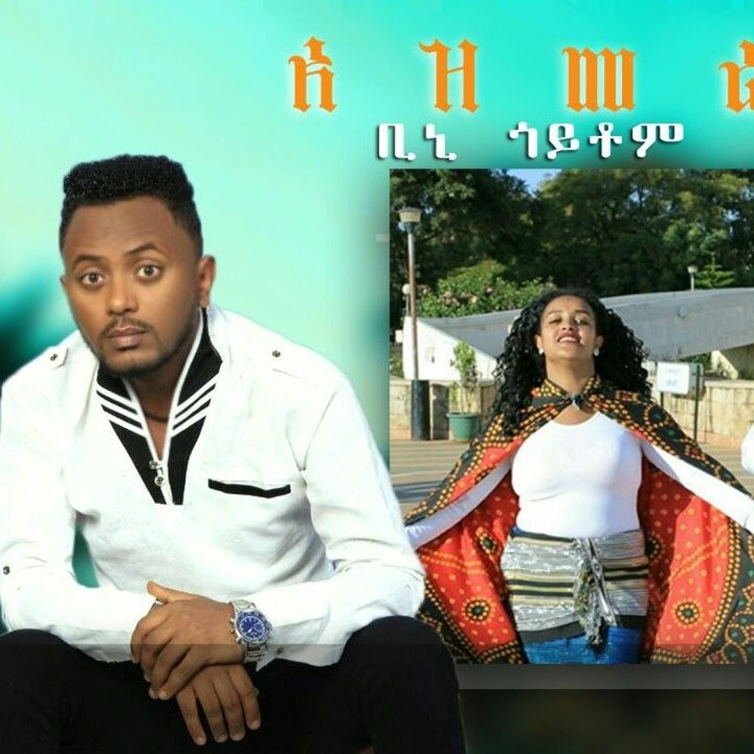 Stream Ethiopian & Eritrean Music - Bini Goytom - Azmera by Bini Goytom ...