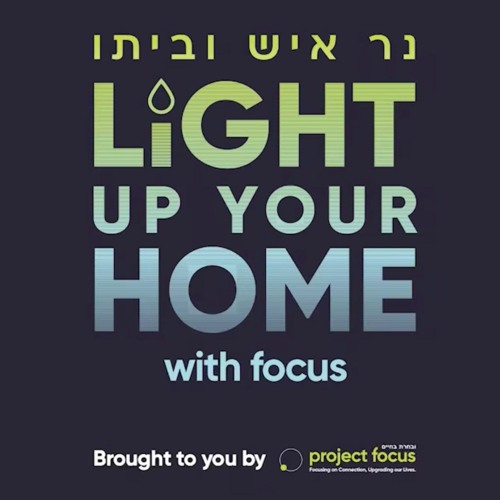 Stream Focus This Chanukah With Rav Yoir Adler (540p) by Project Focus | Listen online for free ...