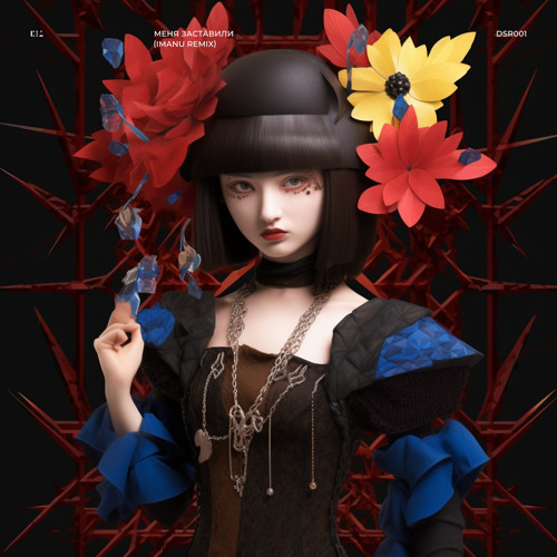 Stream Меня заставили by gachi mix every day | Listen online for free ...