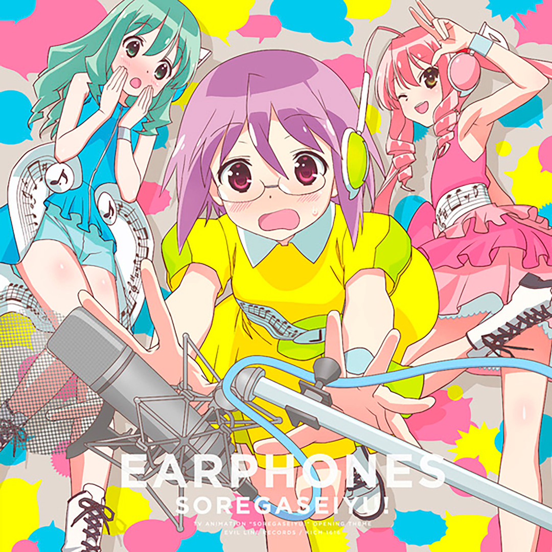 Listen to playlists featuring Sore ga Seiyu! (off vocal version) by ...