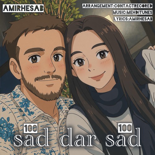 Stream sad dar sad by amirhesab | Listen online for free on SoundCloud