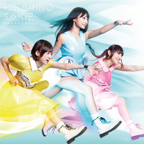Stream Hikari no Saki e (off vocal version) by EARPHONES | Listen ...