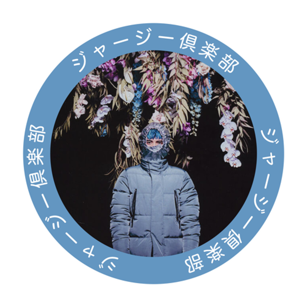 Stream No rome - Pink(kimo&clt edit) by ジャージー倶楽部 | Listen online for ...