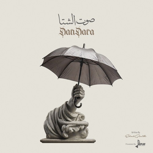 Listen to صوت الشتا - دندرة by DanDara in Cairokee - Roma Full Album ...