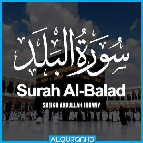 Stream Surah Al-Balad سورة البلد (Chapter 90) by AlQuran4K | Listen ...
