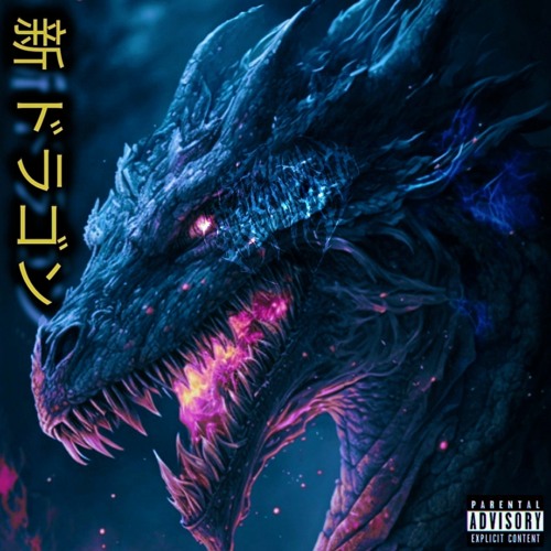 Stream §є©яє†★†яд©к - I DØn't PRAY TØ gØD - (feat. DARKMANE ...