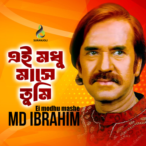 Stream Fule Modhu Khaiyo Na by Md Ibrahim | Listen online for free on SoundCloud