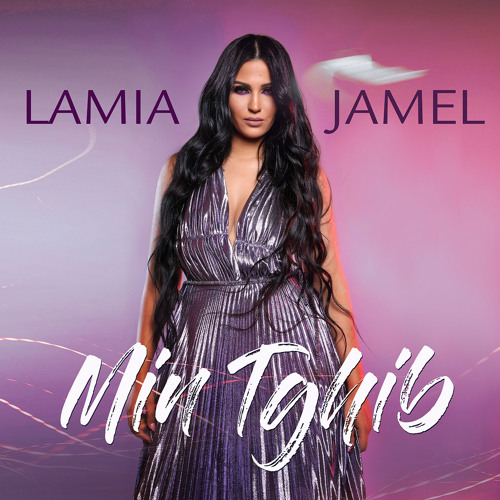Stream El Nas by Lamia Jamel | Listen online for free on SoundCloud