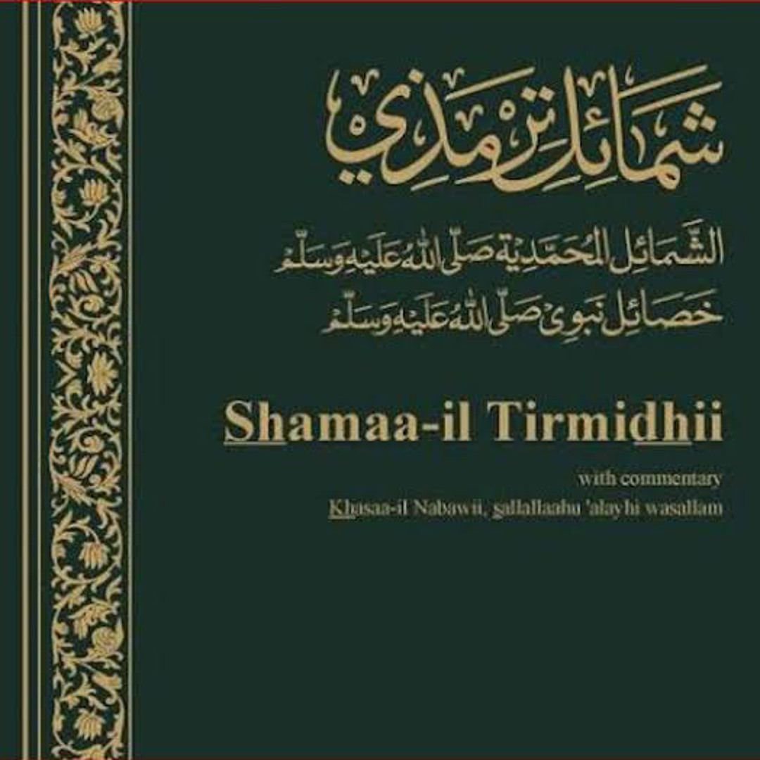 Stream How Nabi Sallallahu Alaihi Wassallam Applied Surma by Radio Islam International | Listen ...