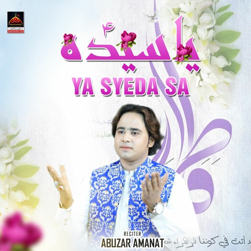 Stream Ya Syeda - Abuzar Amanat | Qasida Bibi Fatima Sa - New Qasida ...