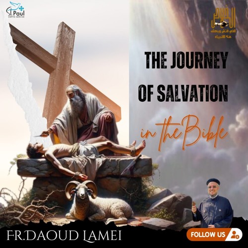 Stream The Journey of Salvation in the Bible - Fr Daoud Lamei رحلة ...