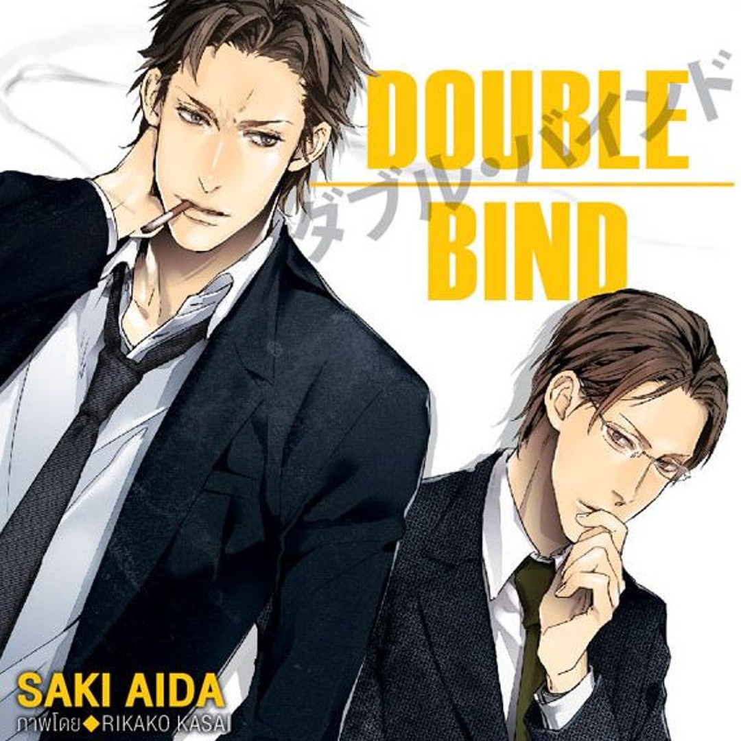 Stream DOUBLE BIND by Bongkoch Books | Listen online for free on SoundCloud